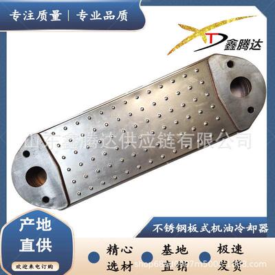 Scana汽车散热器机油冷却器817081620505537发动机车用卡车