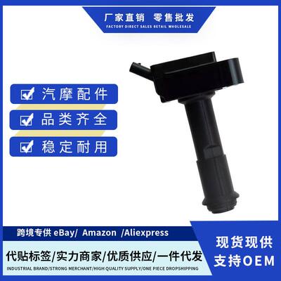 厂价2311876 HX7G12A366AA HX7G12A366AB点火线适用福特FIESTA VI