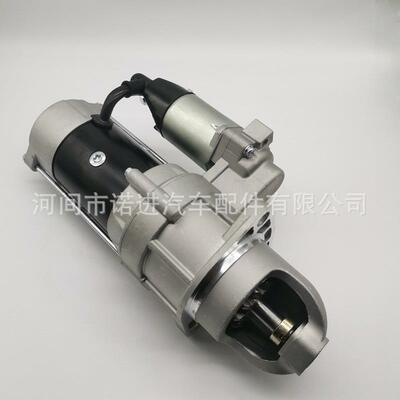 J630C-3708100A 630-37080 汽车起动机QDJ273A A700-3708100