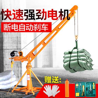 快速新款吊机提升机机1升电动小型NPU家用降起重建筑装吨修电动葫