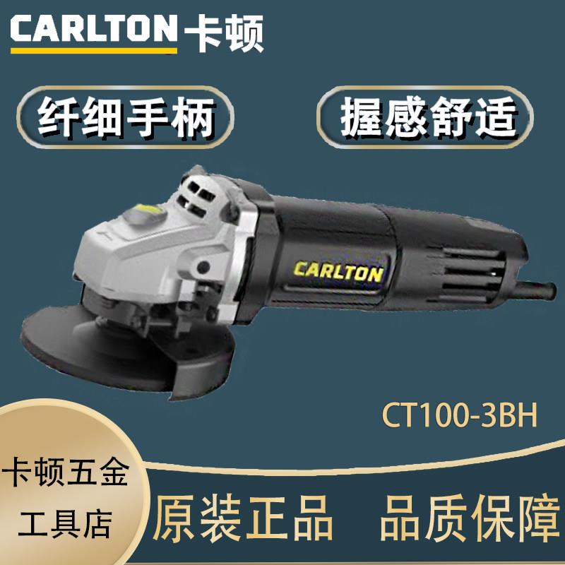卡顿角磨机家用多功能大功率磨光机抛光机工业级切割打磨机手砂轮