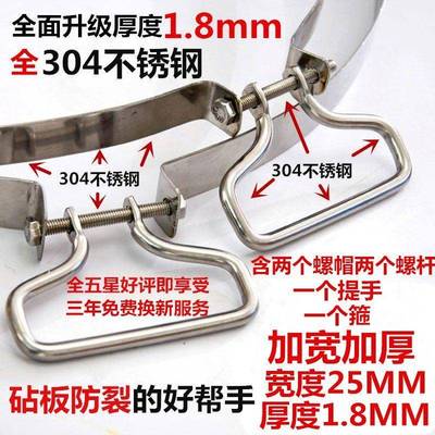 菜板不锈钢箍砧板铁箍菜墩包边抱箍砧板卡箍钢圈案板防裂铁圈加厚