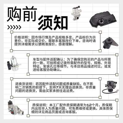 LR019477 机油滤清器盖 适用LAND ROVER