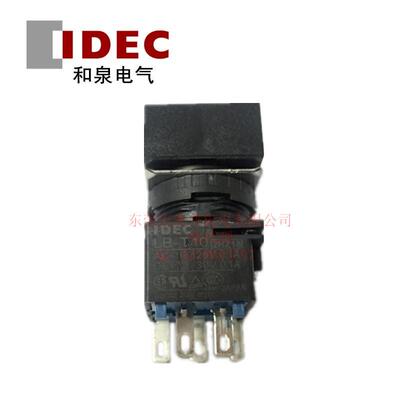 IDEC和泉LB3L-M1T14R/Y/W/G/S/PW/A 复位按钮开关带灯24V按钮原装