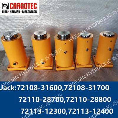 Macgregor oil jack 72108-72110-72113舱盖油顶油缸液压备件供应