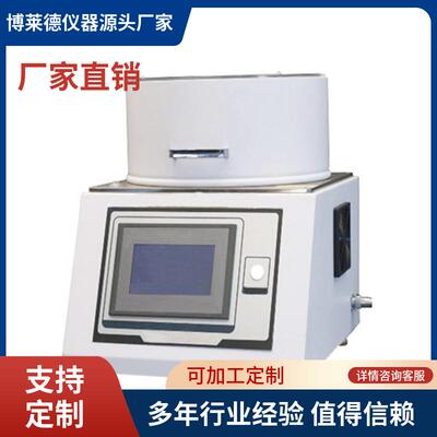 QBT1655-2006笔尖球珠固着度试验机笔尖球珠固着度测试仪