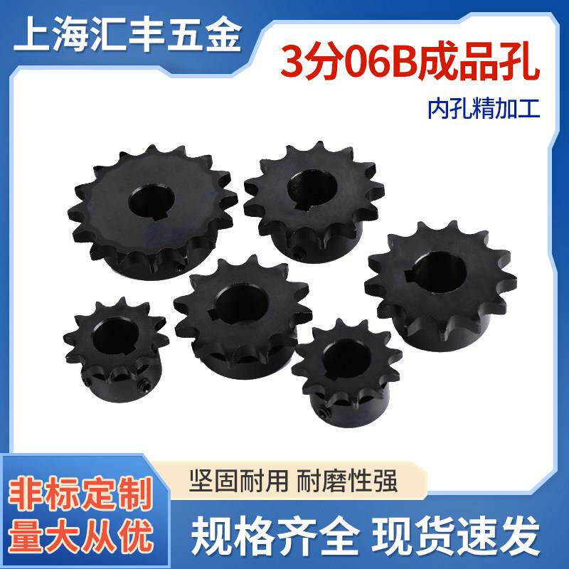 3分06B9齿-19齿成品孔炼轮齿轮45钢淬火发黑带键槽丝孔非标订做