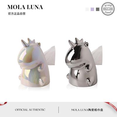 MOLA.Dazzle.纸巾盒陶瓷独角兽卫生纸盒家用轻奢装饰品礼物 | 炫