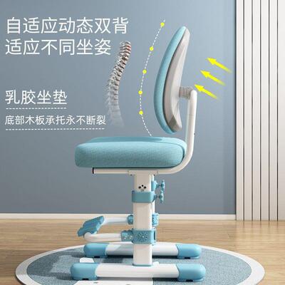 儿童生学椅子家矫正坐姿小学生写字座椅靠背专用升RBK降调习节学