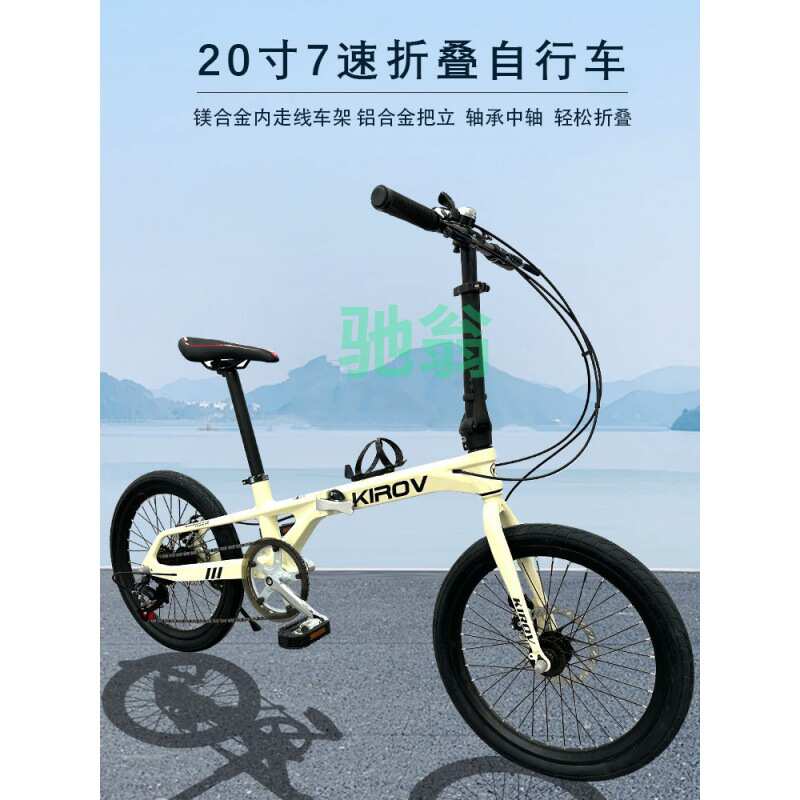 xsz20寸镁合金折叠车7级可折叠轻便变速通勤休闲城市自行车复古单