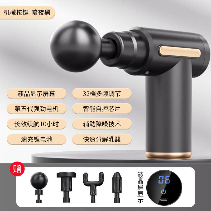 高档枪筋膜枪肌肉按摩器专业放i松电动颈膜男女生min多按功能全身