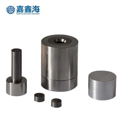 JMW-A 14-20mm硬质合金压片模具 14-20mm硬质合金压片模具