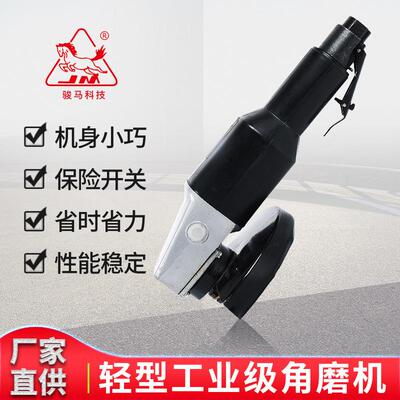 ES180角向角磨机磨光机机身小巧0.6KW高效角向打磨工业级打磨
