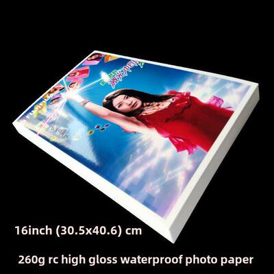 16寸RC光面照片纸260克RC高光金背印防水相纸16寸(30.5*40.6)厘米