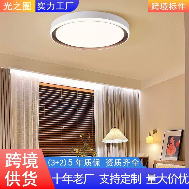 中山圆形吸顶灯铁艺亚克力36W客厅书房卫生间阳台走廊灯卧室吊灯