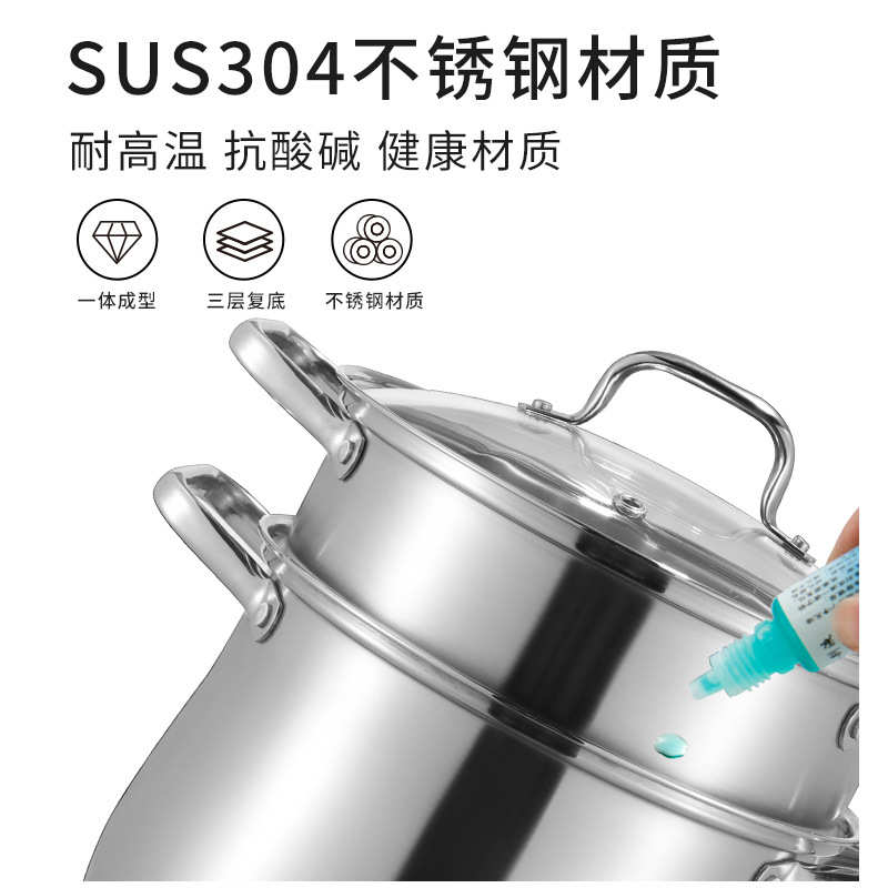 304不锈钢高汤锅鼓形加厚煲汤熬粥蒸煮炖大容量珍珠锅商用礼品锅