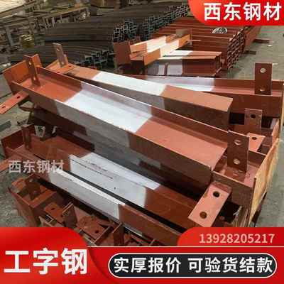 30200工字钢 140#工字钢8240 工钢厂家 林25字a钢结桂构