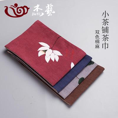 茶P66D桌旗布新中式禅意席麻LRI布几桌布艺餐桌茶电视柜棉麻中国