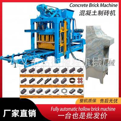 4-25自动花砖成型机Full-automatic paver brick molding machine
