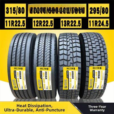 12R22.5昆仑万维315/80R22.5钢丝轮胎295/80R22.5真空11R13Rr24.5