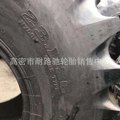 轮胎18.4-38 20.8-38 20.8-42 23.1-26农用1254拖拉机轮胎