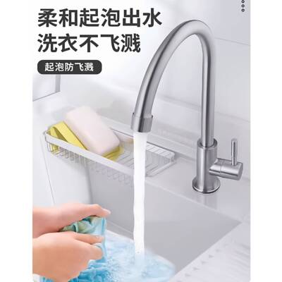 304不锈钢厨房龙头冷热水家用洗菜盆笼头洗碗池水槽洗手盆单冷