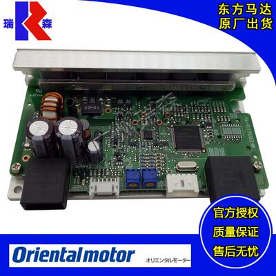 BLHD2D15-K 15W东方无刷直流电压驱动器 Orientalmotor