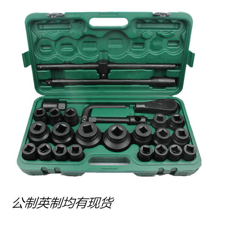 21件套筒扳手3/4寸英制12角汽修工具箱全套汽修专用套头