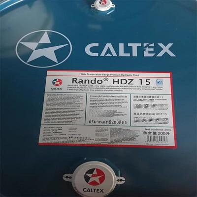 Caltex Rando HDZ 15 22 32 46 68 100 号 宽温抗磨液压油