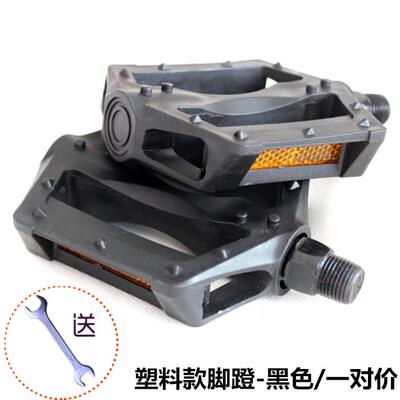 适用于迪卡侬tilt120自行车脚踏板加宽mh150/riverside配件大全