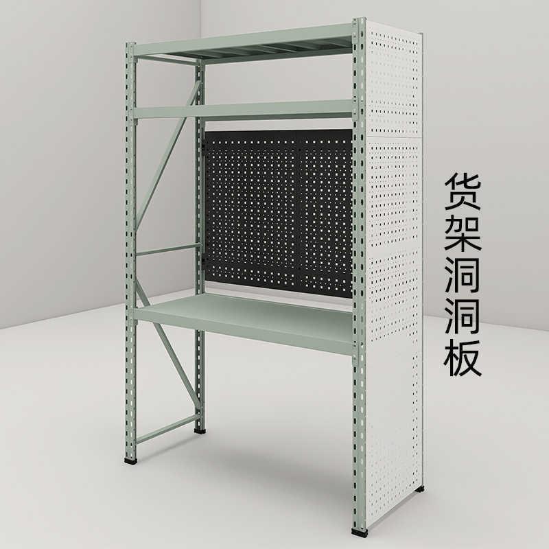 【峰阳货架-配件】洞洞板峰阳仓储货架附件洞洞板储物餐具壁挂
