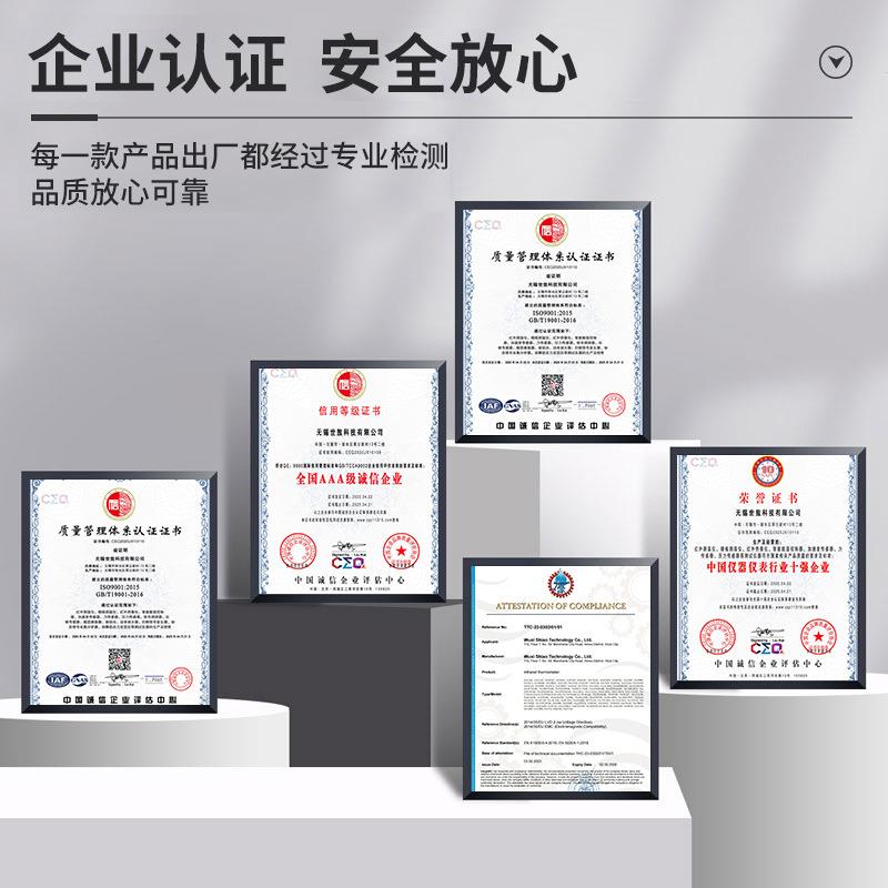 在线式红外测温仪工业温度感应探头抗微波抗干扰测小目标测量仪