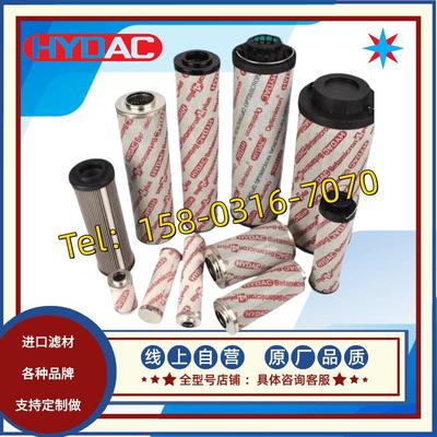 HYDAC贺德克油滤芯0060R/0110R/0240R/0330R/0850R/1300R010BN4HC