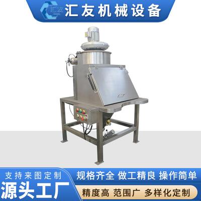 粉末颗粒吨包无尘投料站面粉袋装投料站振动筛分无尘环保一体机
