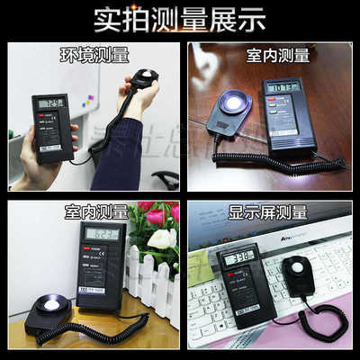/1332ates1330a仪数显光度计测光照度计仕泰计台湾高精度光亮度