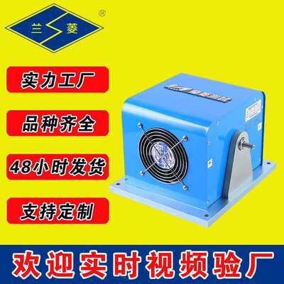 兰菱科技 厂家提供 模拟负载 张力控制 磁粉 磁滞制动器