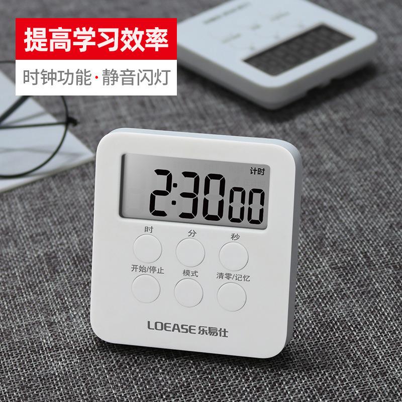 多功能定时器提醒器计时器学生做题时间管理厨房烘焙闹钟可倒计时