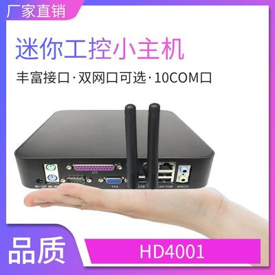 现货 赛扬C1037U迷你主机低功耗双核带LPT打印口接口1037工控电脑