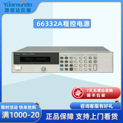 66332A100W动态测量直流电源租售66332A程控电源