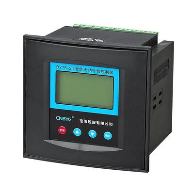 宝雨BY75系列无功功率自动补偿控制器148*148AC220V24回路DC12V
