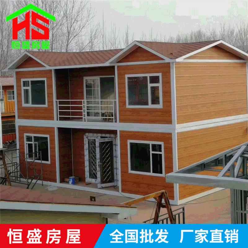 新农村轻钢结构房屋材料集成别墅集装箱房活动板房轻钢别墅