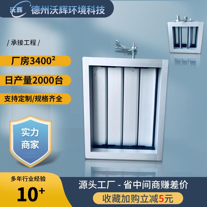 防火百叶窗方形消防排烟流量调节阀铝合金密闭电动调节阀防火阀