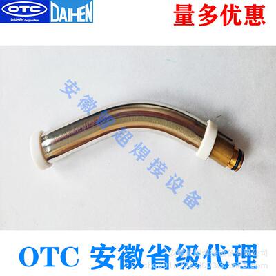 DAIHEN机器人FD-V6LB4L/AII-V6LB4L枪管鹅颈L10605B00