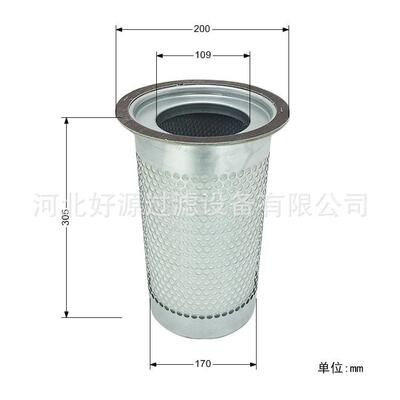 空压机油气分离器滤芯91108-042