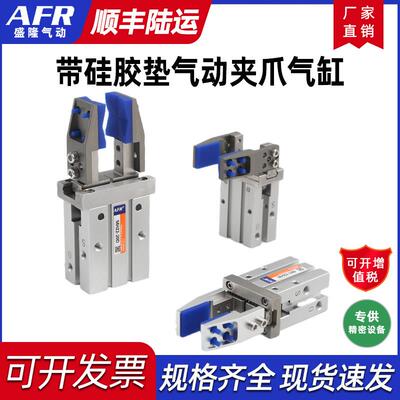 SMC型气动手指气缸MHZ2-16D小型平行气爪夹具10D/20d/25d/32d/40d