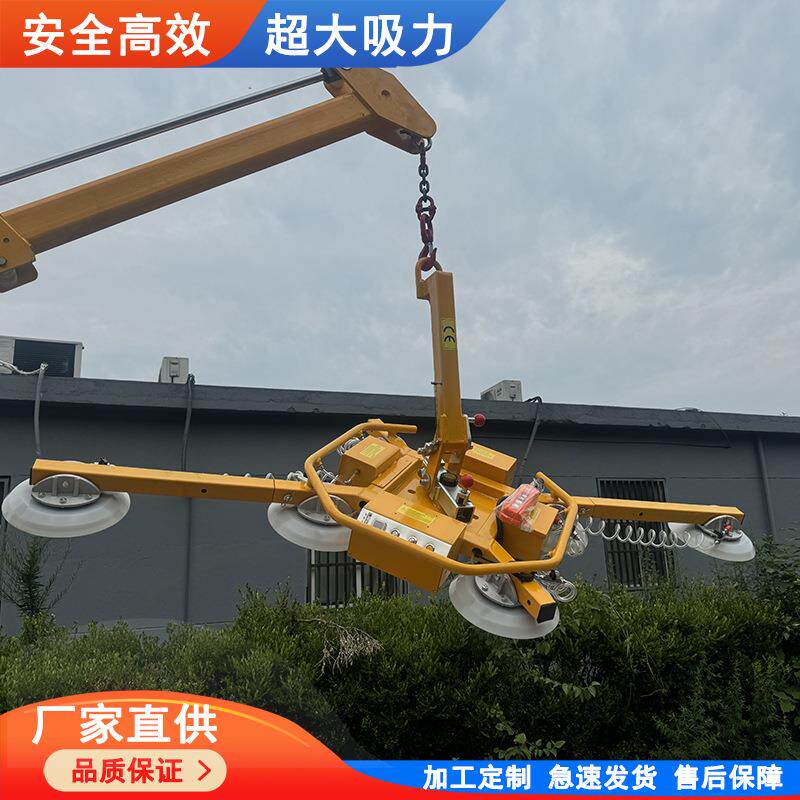 幕墙电动玻璃吸盘 4爪玻璃吸吊机 翻转90°电动真空吸盘