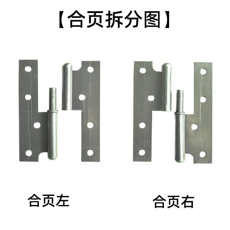 H型脱卸铁合页铰链3寸活页4寸橱柜门窗5寸普通铰链木门柜门铁合页