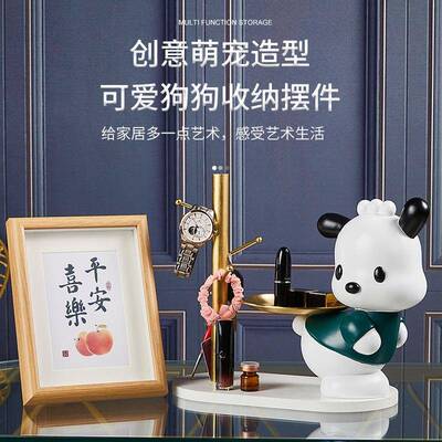 创意宠可爱盘狗狗玄PQG关入户钥匙托摆件家居客厅桌装面收纳萌软