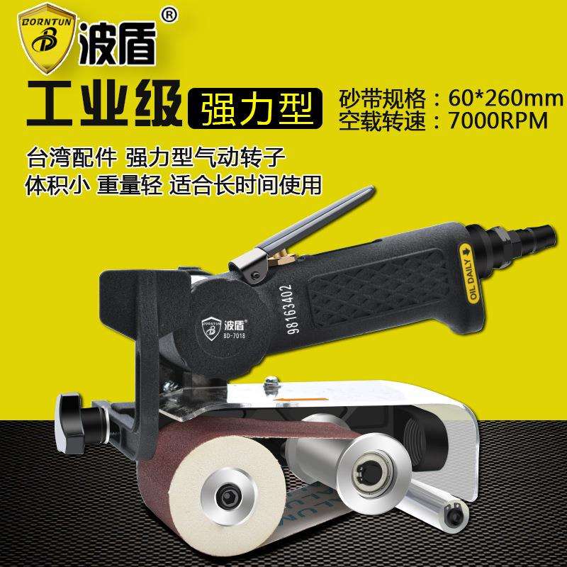 波盾气动砂带机60*260mm环带砂光机砂带抛光机拉丝机BD-7018