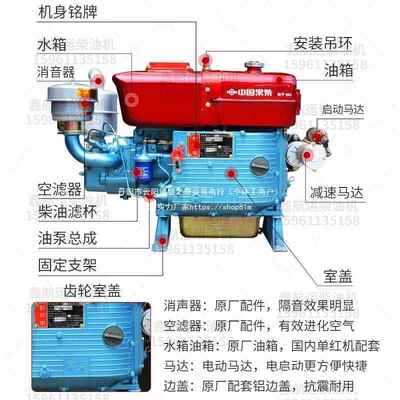 中国单缸油机5水冷12/1/18全马力发动机小型手UZC摇柴农用电启动